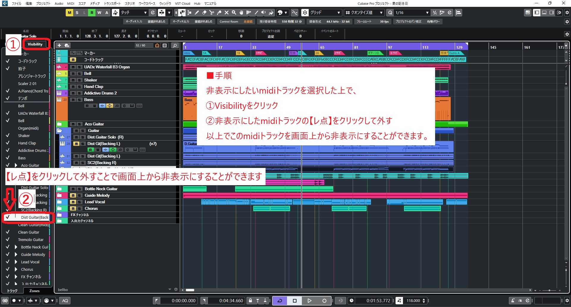 Cubaseでmidiをオーディオ化(インプレイスレンダリング)して効率的に作業する方法！ | べるぼ13！【公式サイト】